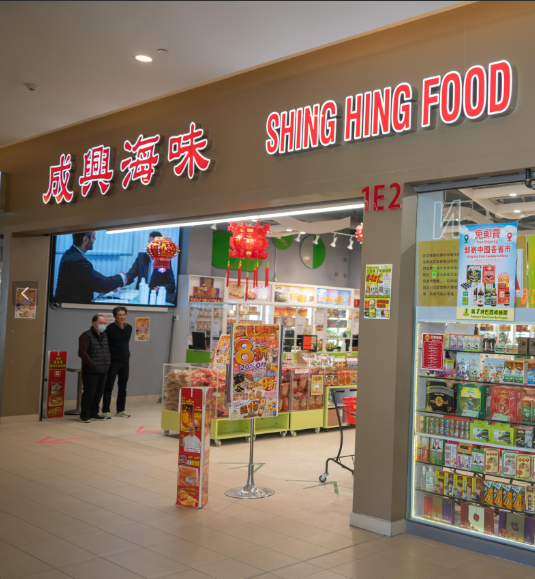 Stores – King Sqaure